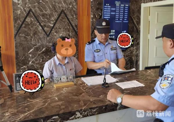 旅馆不严格落实未成年人入住新规，罚！