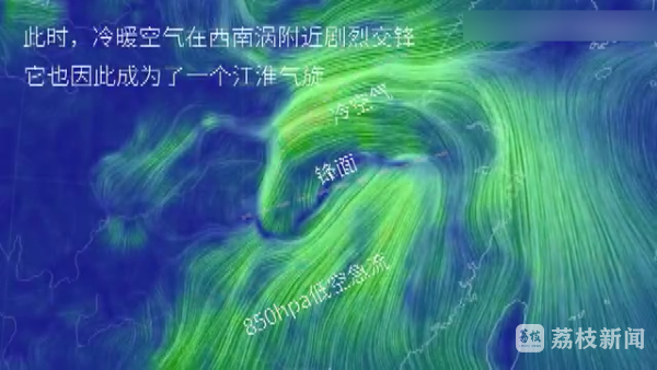 “高仿台风”江淮气旋来了 江苏本周大风 降雨 降温