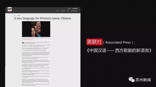 我爱你中国--iSING!Suzhou的故事_我苏网