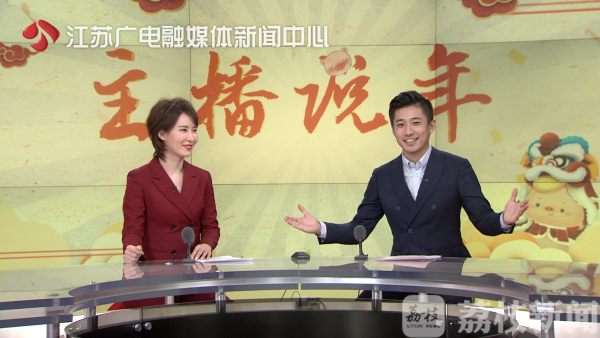 "慧鑫"一笑 说给你听|荔枝报福•主播秀（视频）